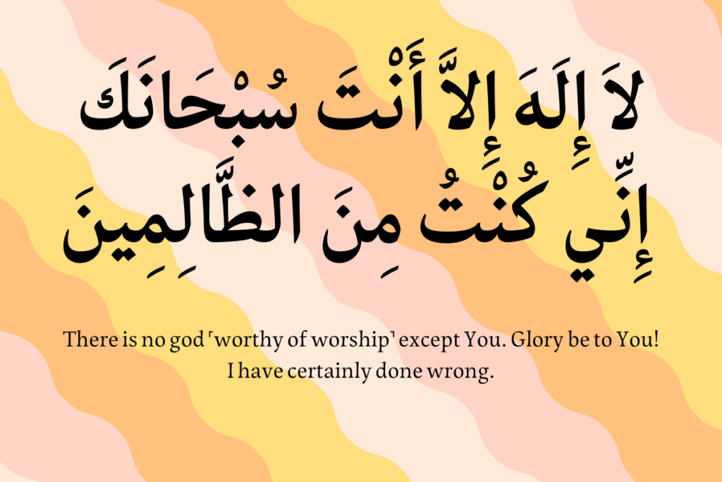 Dua during Sujud: Unveiling the Amazing Power of Prostration in Islam ...