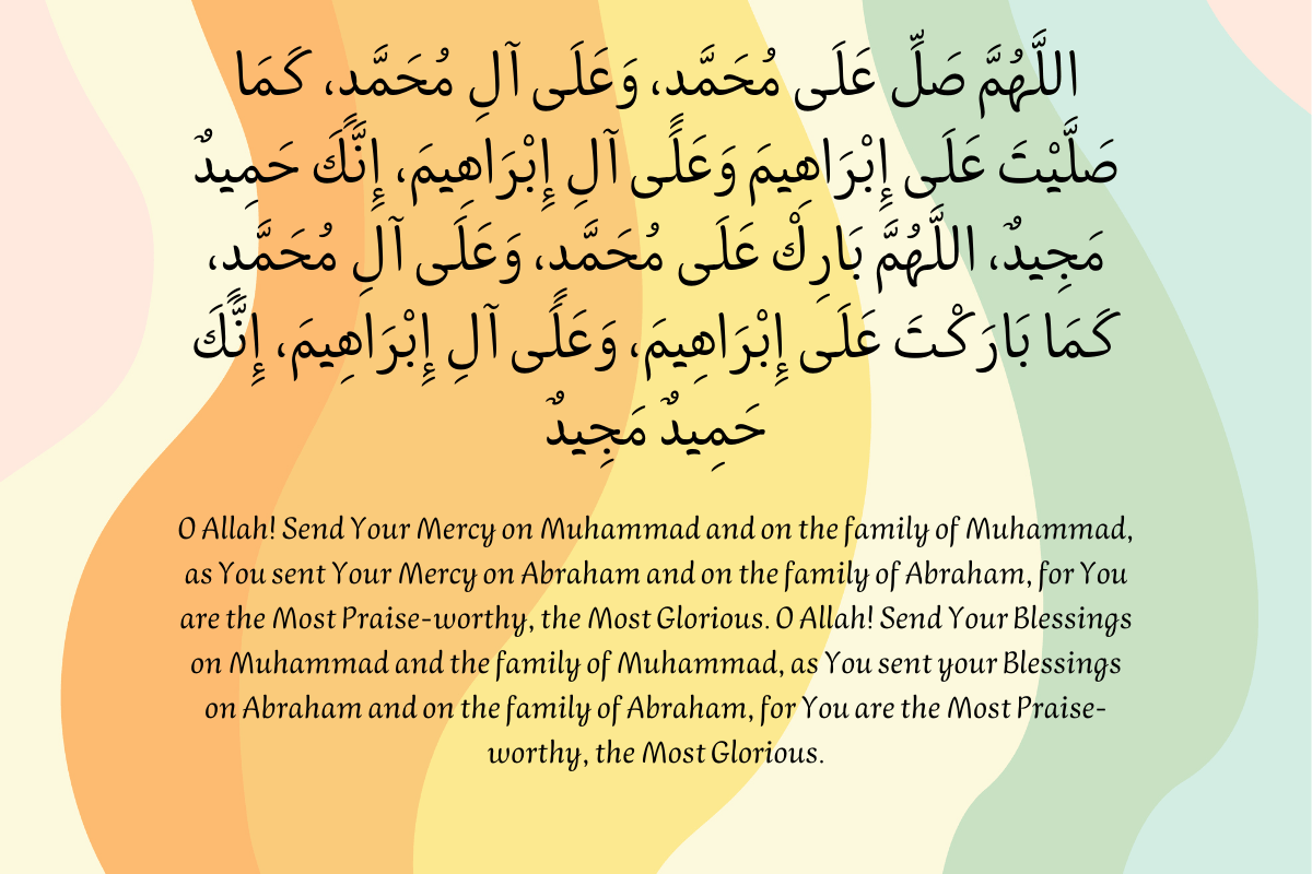 Raise Your Status by Sending Blessings to Prophet Muhammad ( ﷺ ) And Its Amazing Reward - alhadiths