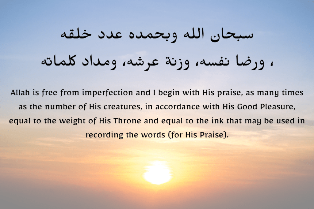 The Four Heavy Phrases of Dzikir to Recite Every Morning and Its ...