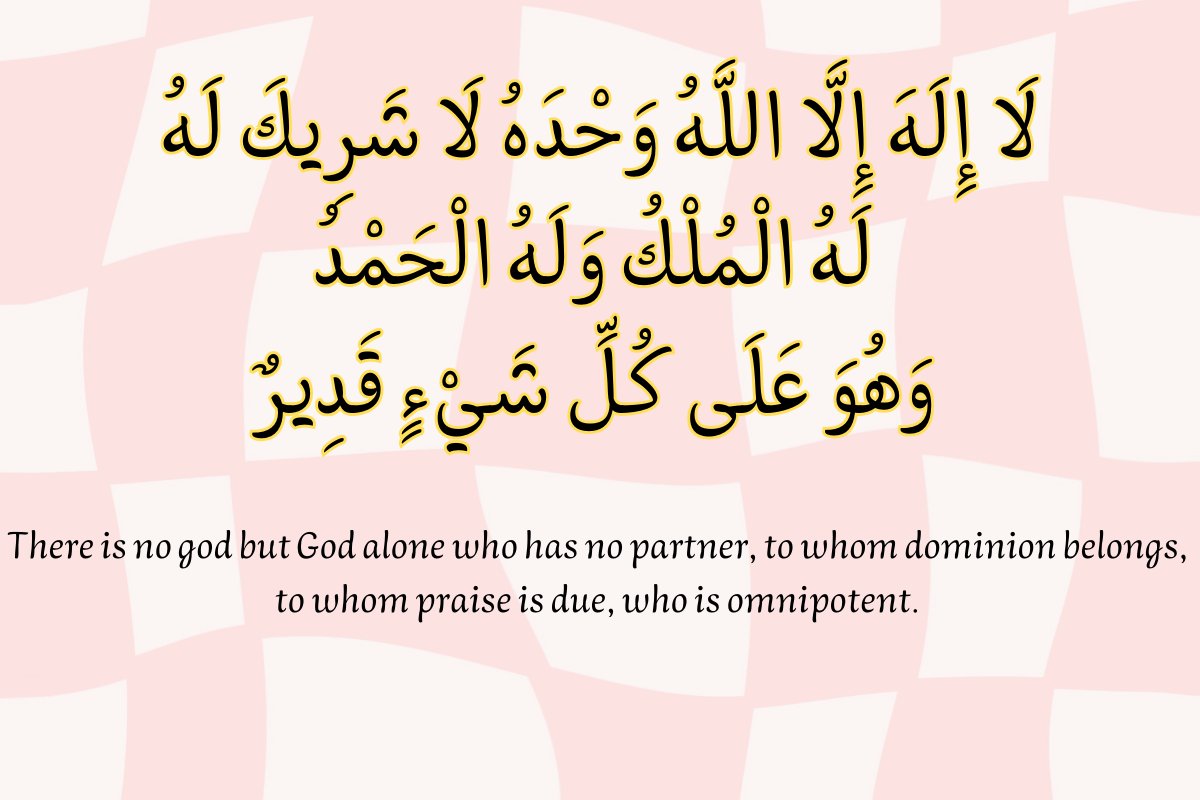 The Rewards of Glorifying Allah and Its Amazing Benefits - alhadiths