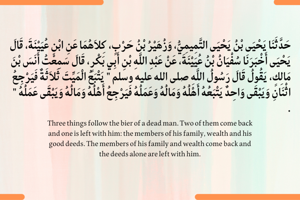 The Three Things That Follows A Person To The Grave - alhadiths