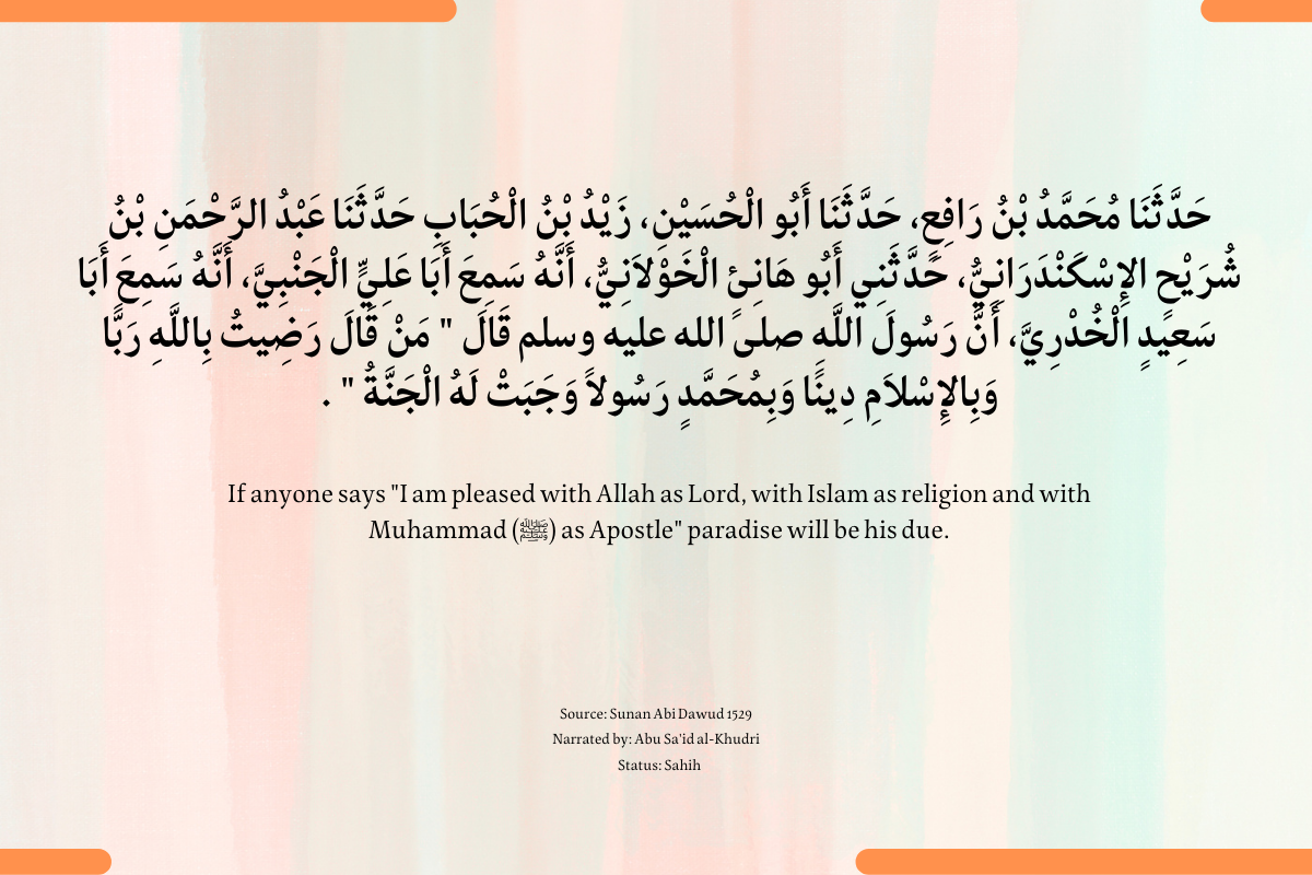 Book A Spot In Paradise By Reciting Radhitu Billahi Rabba wabil-Islāmi ...